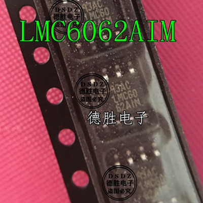 LMC6062AIMX LMC6062 LMC6062AIM SOIC8 原装正品