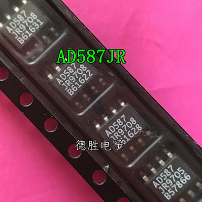 AD587JRZ  AD587KRZ  SOP8  精密10V电压基准 全新进口芯片IC现货