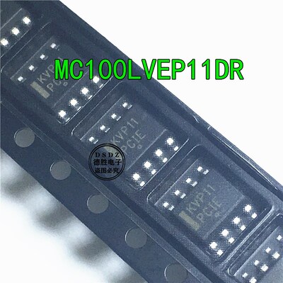 MC100LVEP11DR2 丝印KVP11 SOP8 全新原装现货热卖 可