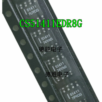 CS51411GDR8 丝印 51411 稳压IC贴片SOP8 全新现货 量大价优