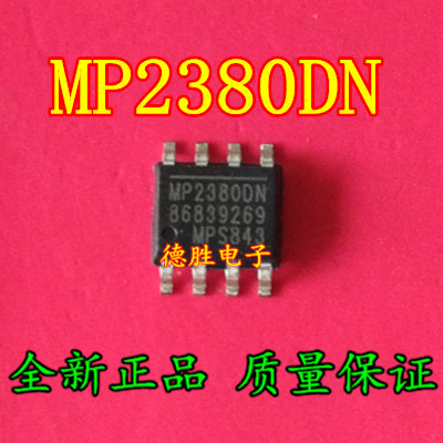 MP2380DN-LF-Z MP2380DN 开关模式转换器5A 全新现货专业配单