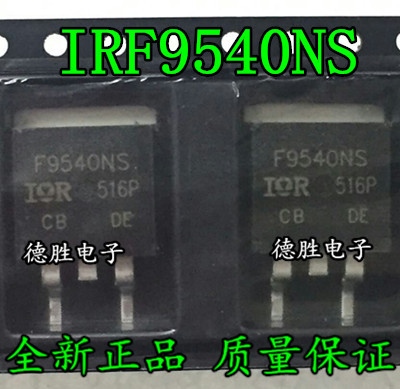 IRF9540S MOS场效应管IRF9540NS F9540S TO-263