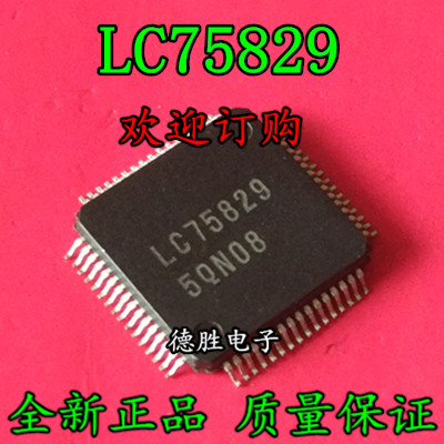 LC75829   QFP 全新正品现货  专业配单