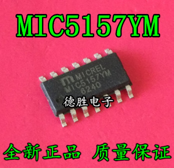 MIC5157YM SOP 全新正品现货  专业配单