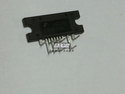 FSFR1700XSL/FSFR1700L 全新原装 弯脚位