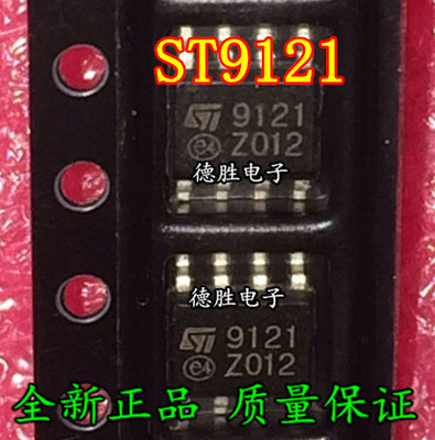 ST912I TS912I ST912BI TS912BI 全新进口原装现货