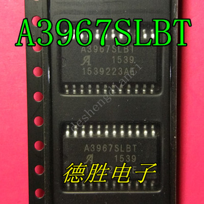 A3967 A3967SLB A3967SLBT SOP24 步进电机驱动芯片 全新进口现货