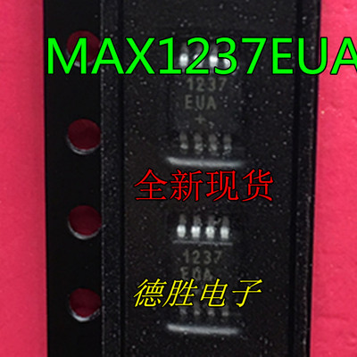 MAX1237EUA+ MAX1237EUA 1237EUA 模数转换器 MSOP8 全新原装现货