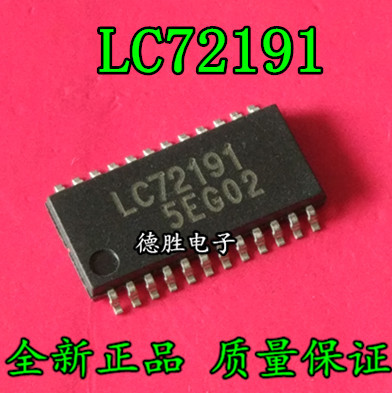 LC72191 SOP24 宽体LC72191MHS-TRM 立体声调谐器 全新正品现货