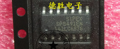 SP3491EN  全新正品现货可 专业配单