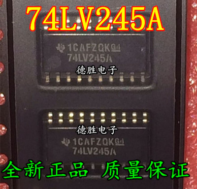 SN74LV245ANSR  LV245A SOP20全新正品现货 专业配单