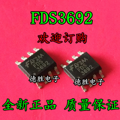 FDS3692 FDS3692-NL SOP8全新正品现货可