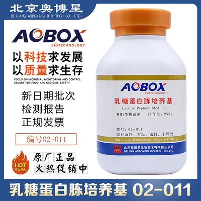 饮用水/水源水中大肠菌群的测定