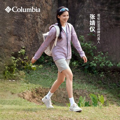 哥伦比亚户外钛金系列休闲短裤女