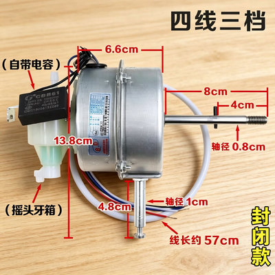 美d风扇电机 马达YFA45-4A-1/FS40-8E1/11D1/11D4/15KW/12K1/6A的