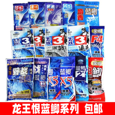 龙王恨金版野战蓝鲫香腥薯味草莓