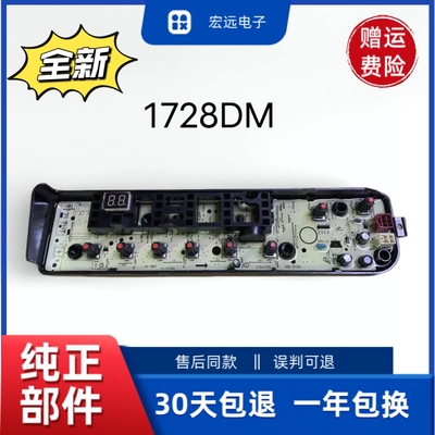 美的洗衣机电脑板MB90S61DQCG MB100VJ31D TB90-1728DM MB100V31D