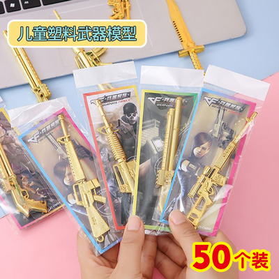 幼儿园学校地摊热卖男孩玩具枪