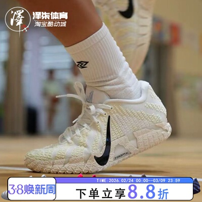 耐克莫兰特3代实战篮球鞋