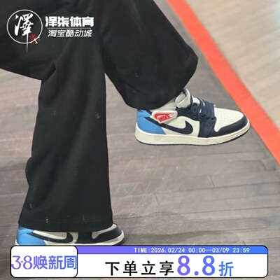 耐克AJ1男子黑曜石防滑休闲板鞋