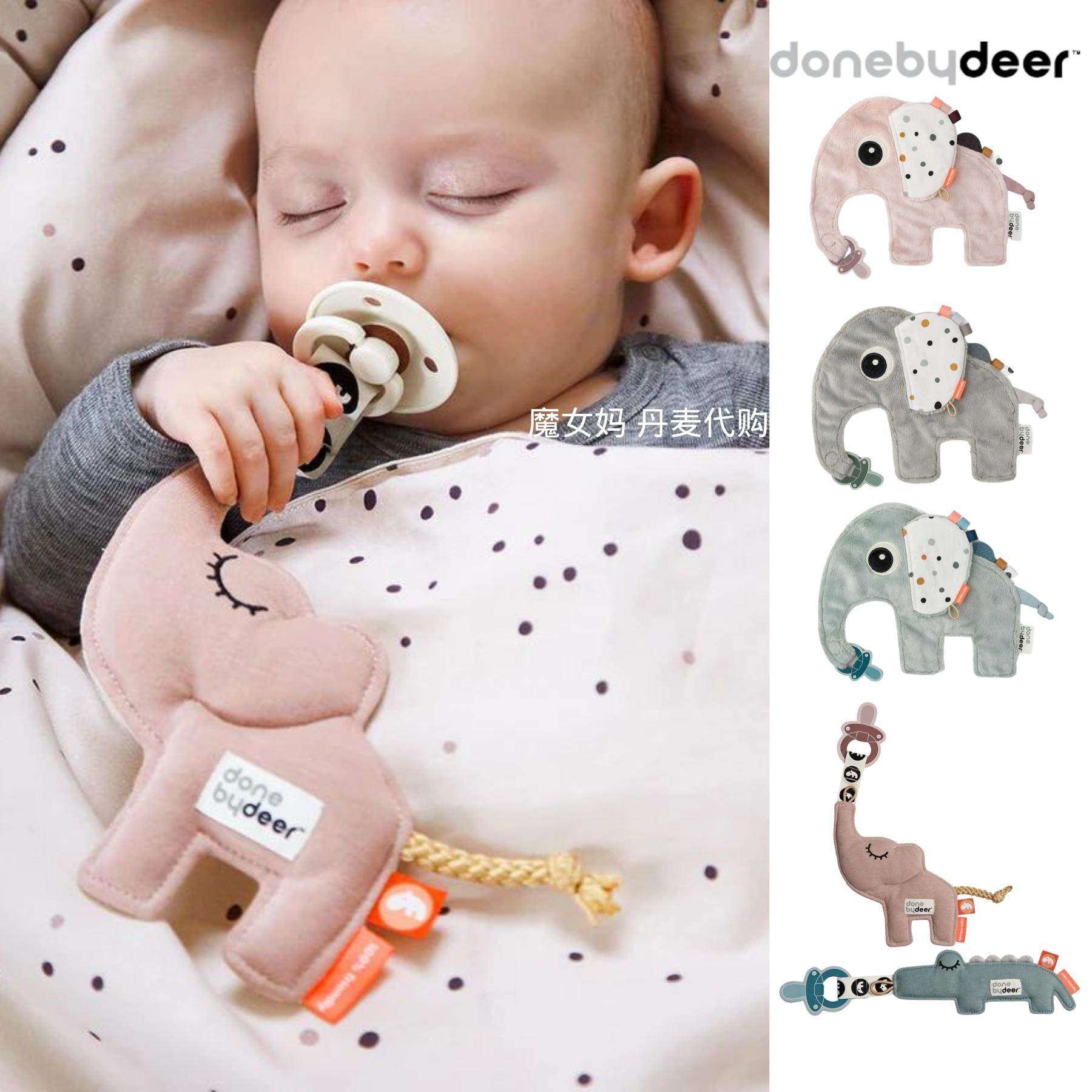 9折丹麦 Donebydeer 婴幼儿宝宝安抚奶嘴链防丢链卡通可爱奶嘴夹