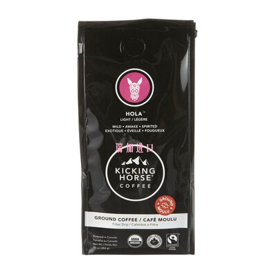 包邮!加拿大Kicking horse holar 细研磨咖啡粉 轻度烘焙284g多种