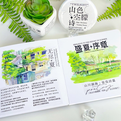 全新百搭100米OPP胶带包邮