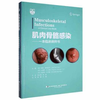 asy 肌肉骨骼感染 [美]朱莉·雷兹尼克,[美]小保罗·W.珀杜,[美]冈萨罗·贝尔曼 9787559121448 辽宁科学技术出版社有限责任公司