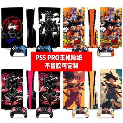 PS5Slim轻薄数字版贴膜