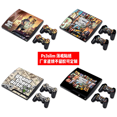 PS3slim薄机贴纸可定制
