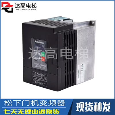 松下电梯门机变频器AAD03011DK