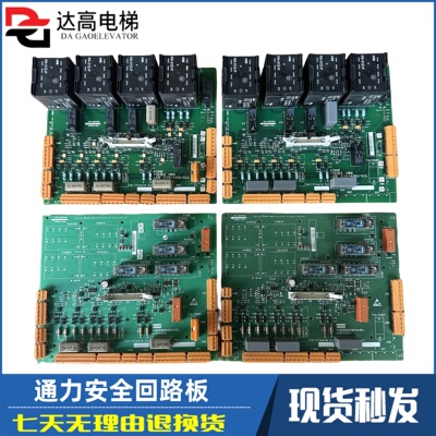 欧姆龙安全回路板2代ADO板