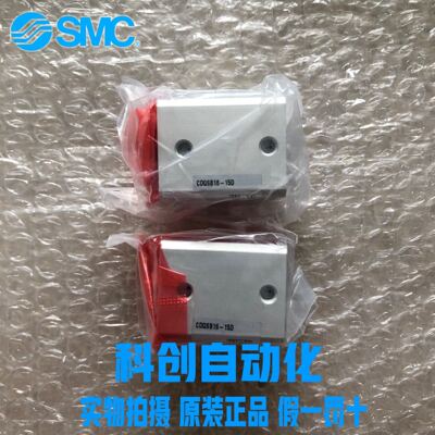 CDQSB16-15D CDQSB16-30D 全新原装SMC气缸 现货 假一罚十
