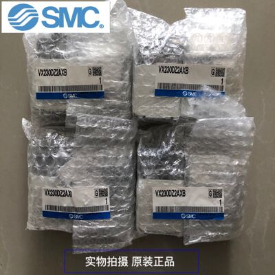 全新原装电磁阀 VX230DZ2AXB  VXD256LZ1GXB 现货