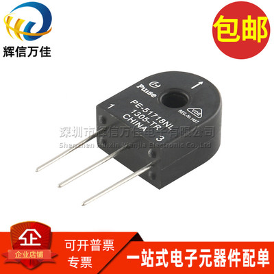 大电流20A精密互感器检测变压器