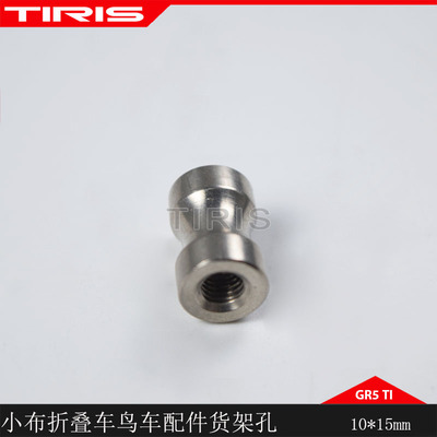 TIRIS泰锐斯折叠自行车钛合金