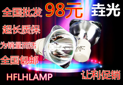 垚光适用NEC NP-U260WG/U200X/NP40LP/CR3115/CR3125X 投影新灯泡