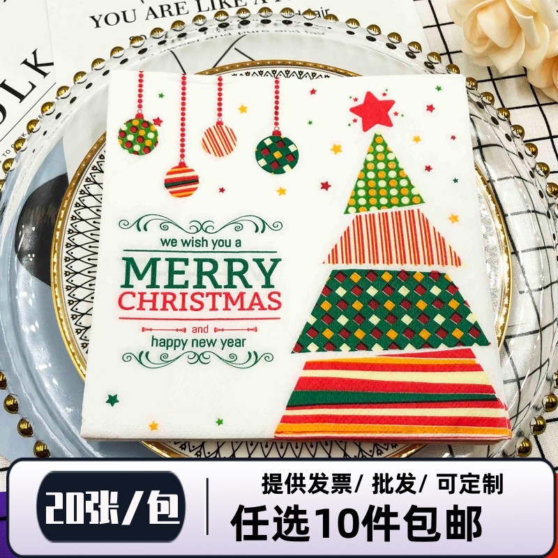 厂家直销 圣诞树彩色印花餐巾纸 方形纸巾 餐厅咖啡厅折叠面巾纸