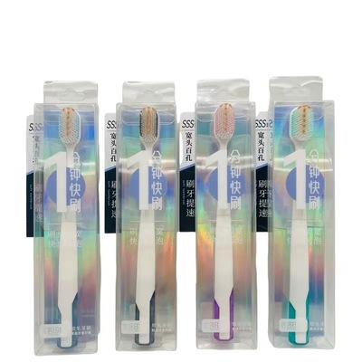 优客印象日式大宽头超软毛牙刷