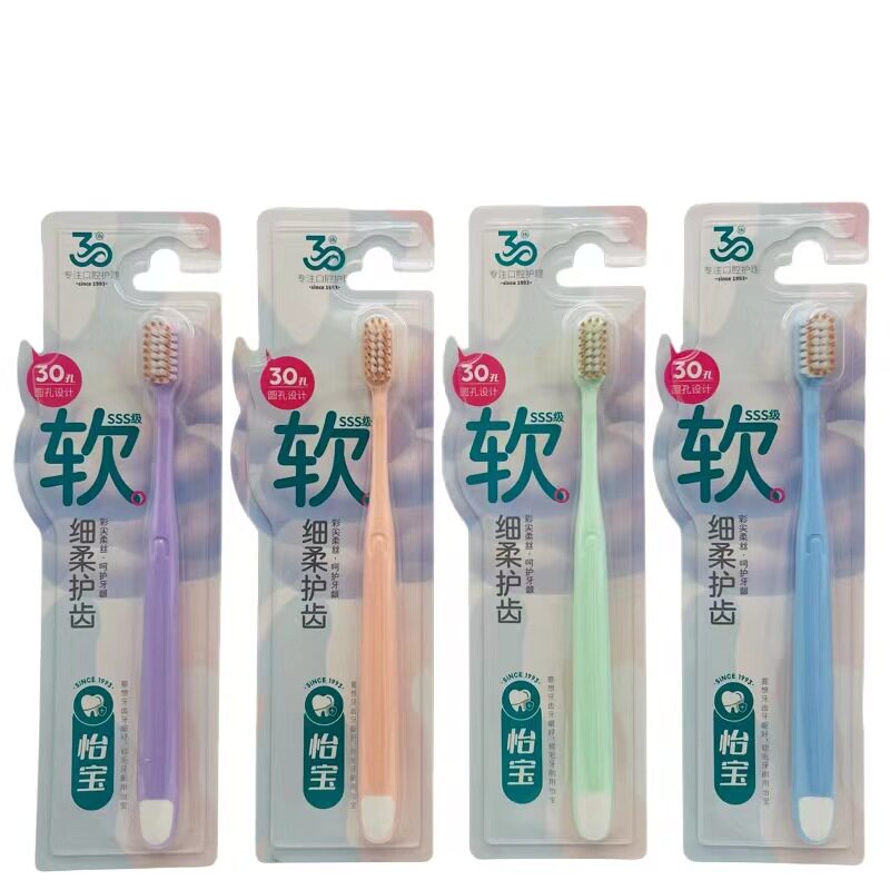 怡宝8113牙刷成人中头牙缝清洁细柔护齿口腔清洁工具细丝羽柔软毛