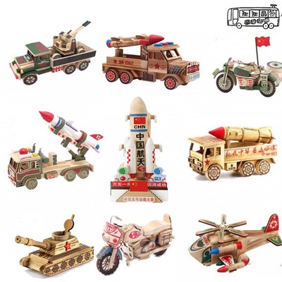 木质新款警车火箭炮直升飞机坦克彩色军车航母摩托车军舰航天摆件