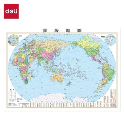 得力18075世界地图折挂两用