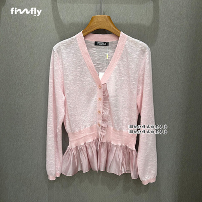 FIZZFLY | 设计师 26春夏 粉色花边 V领 针织衫 开衫【拍下改价】