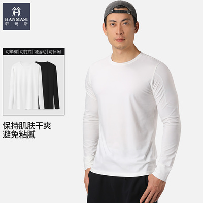 韩玛斯棉莫透气长袖T恤男打底衫