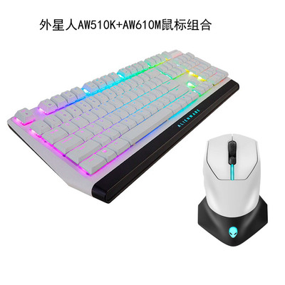 [官方正品]外星人AW510K机械键盘