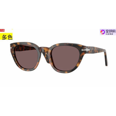 代购美国太阳眼镜墨 Persol PO3379S多色
