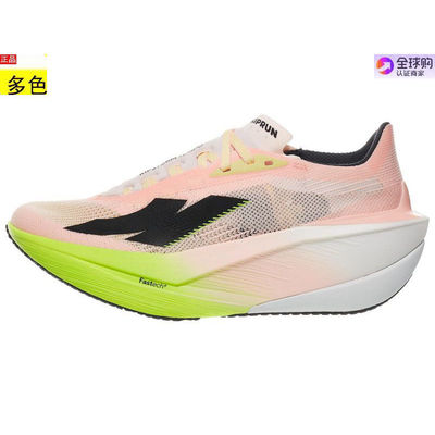 代购美国女士跑步运动鞋 KIPRUN Kipstorm Tempo