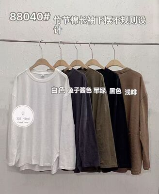 ED，88040#竹节棉下摆不规则设计前短长T恤女宽松版打底衫棉T