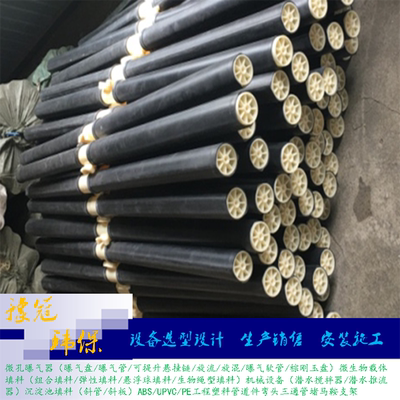 污水处理管式曝气器硅橡胶EPDM马鞍U型卡箍不锈钢支架螺丝65x1000