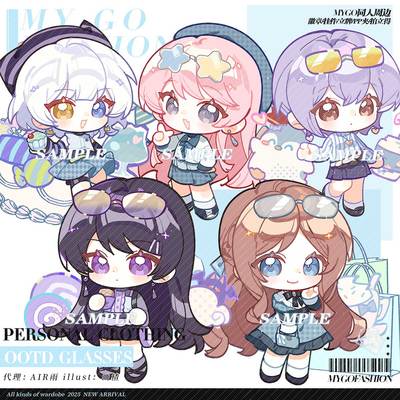 预售‖OOTD眼镜-Q版 MyGo同人周边高松灯椎名立希爱音要乐奈素世